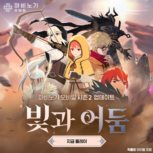 환산주스탯
